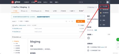 【开源图床】使用typora picgo gitee搭建个人博客图床 腾讯云开发者社区 腾讯云