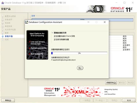 oracle数据库的安装及卸载 oracle sql developer的工具中没有数据库卸载 csdn博客