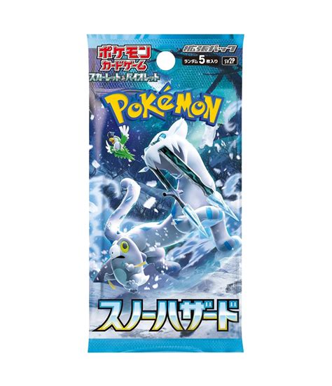 Pokémon TCG JAPAN Snow Hazard Booster LootQuest pl