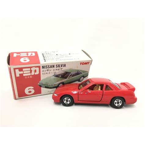 トミカ 日産シルビア NISSAN SILVIA 日本製 1 59トレファクONLINE