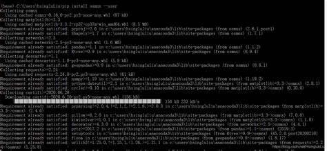 anaconda安装osmnx详细步骤以及问题解决 python黑洞网