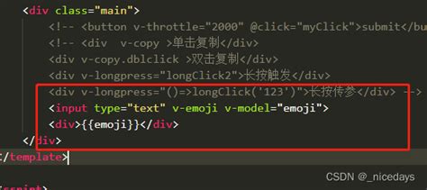 全局设置禁止输入特殊字符的简单方法 自定义指令 js 禁止输入框特殊符号 csdn博客