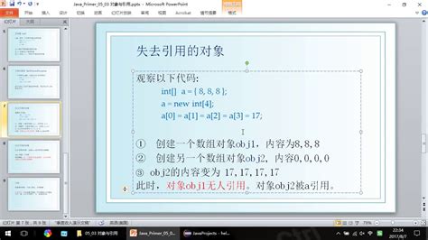 java快速入门教程5 3 对象与引用 共113集 适合零基础java初学者 youtube