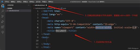零基础学前端（一） 前端开发环境：vscode、chrome 完成最基础的代码编写和运行 0基础前端代码生成 csdn博客