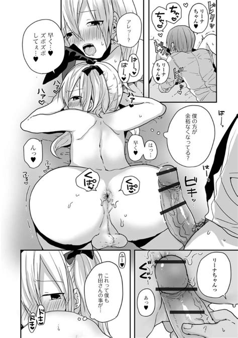 ミスコン用に色んなかわいい服を着ちゃう生意気な幼馴染JK体操服からメイドドS教師など色んなコスプレをしながら足コキしたり中出しセックスして