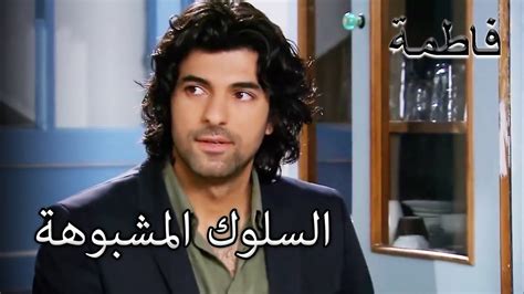 فاطمة جول كذبت على كريم فاطمه غول الجزء 82 YouTube