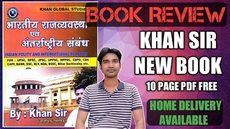 Khan Sir Polity Book Review 2023 Bhartiya Rajnitik Vyavastha By Khan