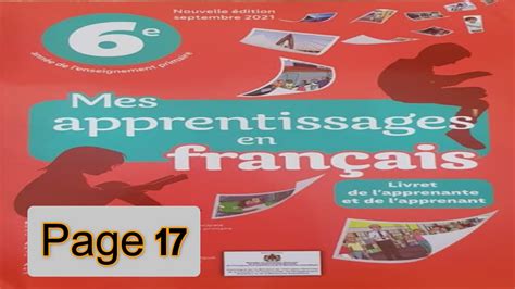 mes apprentissages en français 6 page 17 YouTube