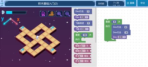 icode编程图形化 一级训练场 基础训练2 哔哩哔哩