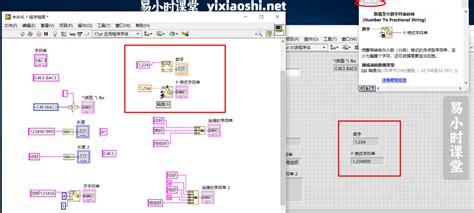 【labview】数据类型 字符串 anliux 博客园