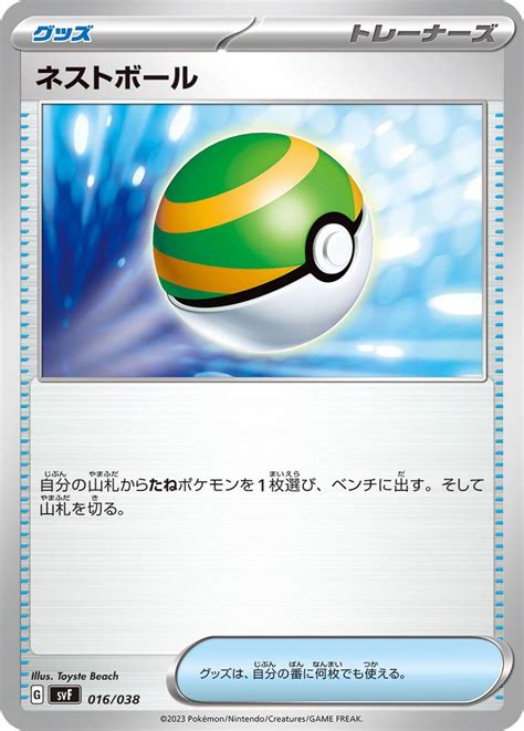 ポケカノーマル高額カードの買取価格と相場価格一覧 スニーカーダンク