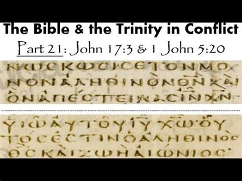 The Bible The Trinity In Conflict Part 21 John 17 3 1 John 5 20