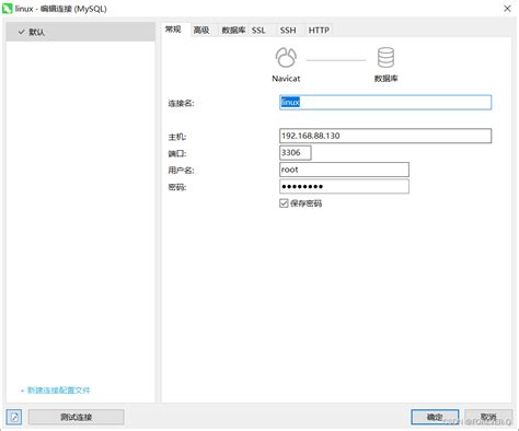 docker中mysql容器的数据挂载 docker mysql挂载 csdn博客