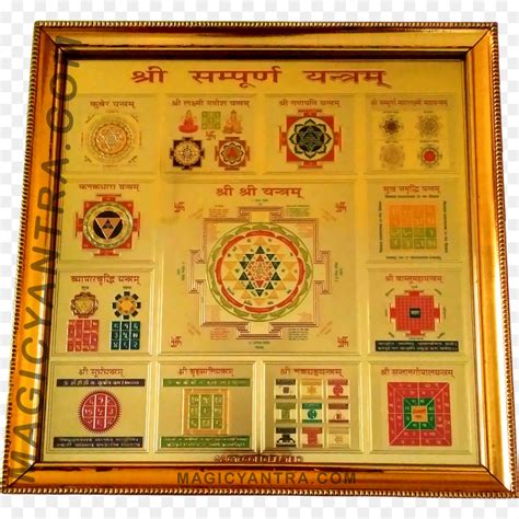 Yantra Lakshmi Sri Imagen Png Imagen Transparente Descarga Gratuita