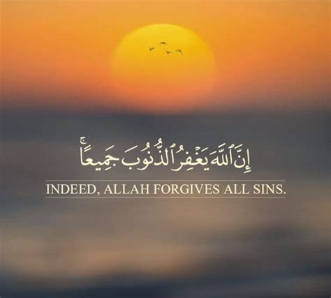 85 Beautiful Inspirational Islamic Quran Quotes Verses In English