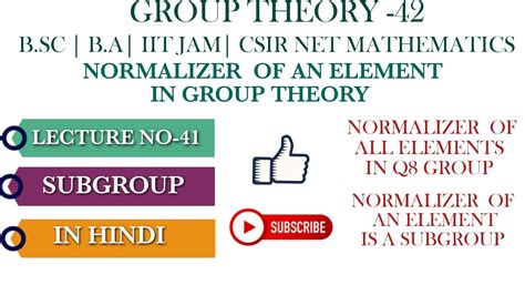 normalizer of an element normalizer of element in group theory normalizer of elements in q8