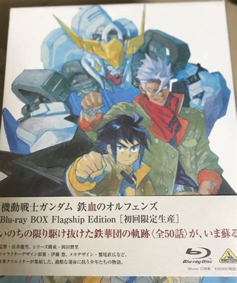 機動戦士ガンダム 鉄血のオルフェンズ Blu ray BOX Flagship アニメ