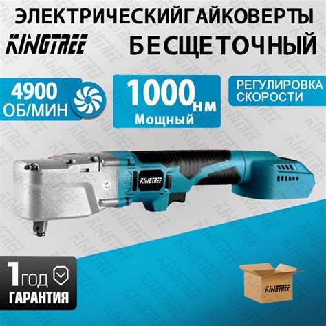 1000 Нм 1 2 дюйма 4900 об мин электрический гаечный ключ с храповым