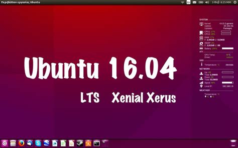 tÉlÉcharger ubuntu 16 04 lts gratuitement