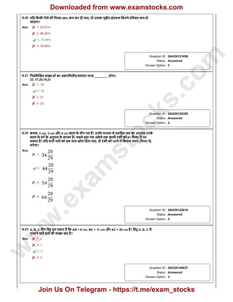 SSC CGL Mains Question Paper 2023 PDF Answer Key All Shifts