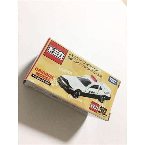 トミカショップオリジナル シルビア パトロールカー 警視庁 トミカ トミカショップ 限定 シルビア パトカー 20221223054435