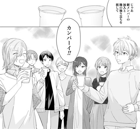 今日のイチオシ更新② 79 第40話1 今すぐアプリ マンガほっと さんのマンガ ツイコミ 仮