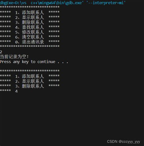 vscode运行c 程序输出出现问题 用vs code运行c 后不输出 csdn博客