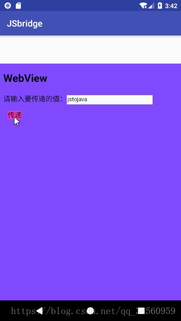 android webview和js交互详细教程 lt sc的博客 csdn博客