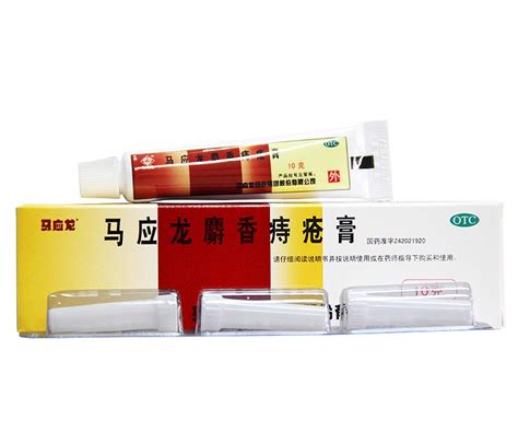 Buy Hemorrhoid Cream Chinese Herbal Hemorrhoid Cream Piles Treatment