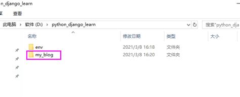 django虚拟环境配置 知乎