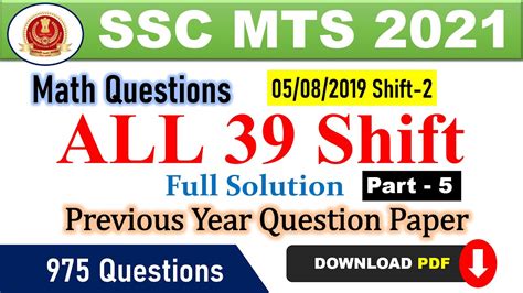 SSC MTS 2021 Maths SSC MTS Previous Year Question Paper SSC