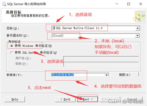 sql server2014 导入ddl sql server导入和导出详细教程 mob6454cc6575fa的技术博客 51cto博客