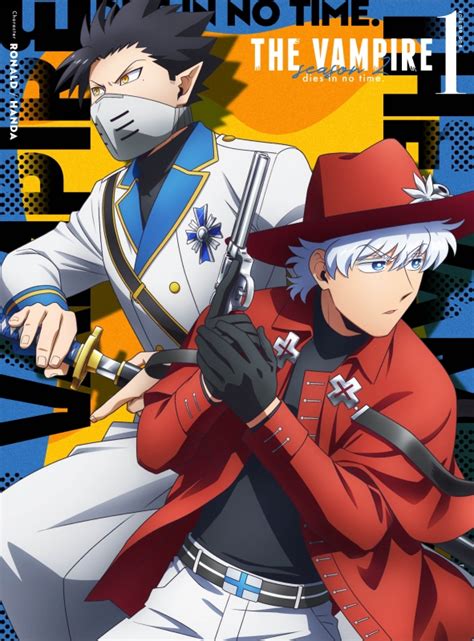 吸血鬼すぐ死ぬ2 Blu ray vol 1 吸血鬼すぐ死ぬ HMV BOOKS online MJHX 2035