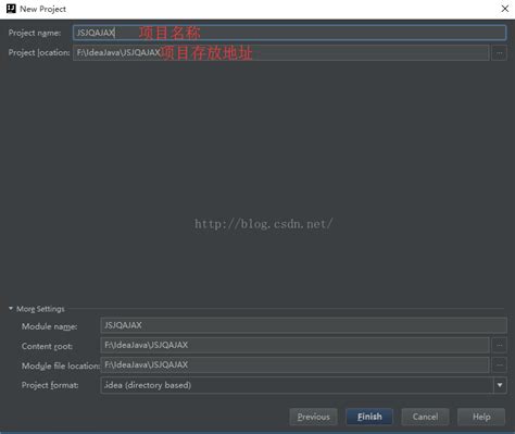 在idea中使用maven教程、maven archetype等 csdn博客