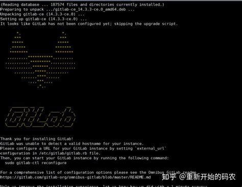 ubuntu安装gitlab 知乎