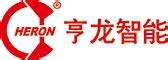 品牌故事 广州亨龙智能装备股份有限公司