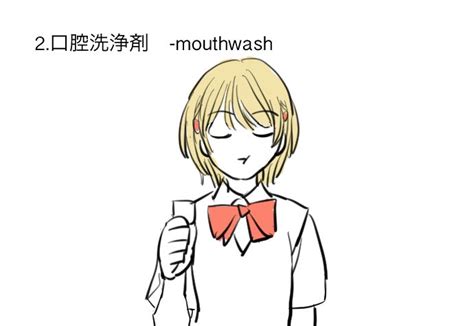 まりも On Twitter ネウロに口の中へ手を突っ込まれたり口の中を見られたりするから、お口のケアをしっかりするようになったヤコ