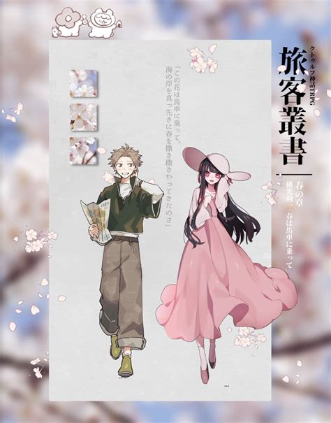 ま on Twitter 旅客叢書 KP PL お花見にお出かけしてきたよ 高校生から大学生になった二人約七年ぶりに