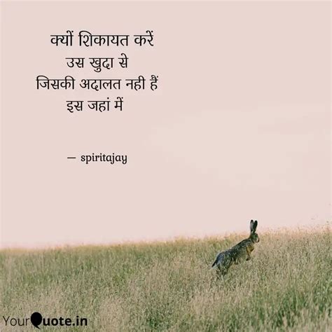 Quotes Writings By Ajay Lambe Yourquote