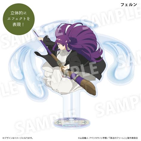 原作コミックス1 700万部突破 大人気TVアニメ葬送のフリーレンTSUTAYA POP UP SHOP 2024年1月26日金より