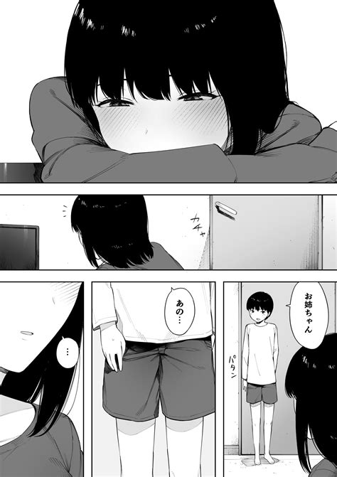 Cg Nt