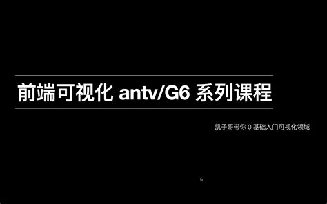 threejs基础课程 第2章 2 6 相机控制器
