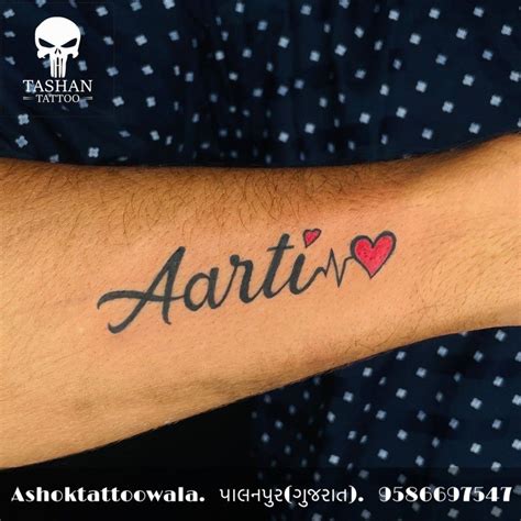 Aarti Name Tattoo Name Tattoo Tattoos Tattoo Quotes