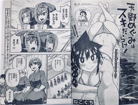 水曜日は週刊少年サンデーの日です 16号は第211話 今回は鮫 ねこぐち さんのマンガ ツイコミ 仮