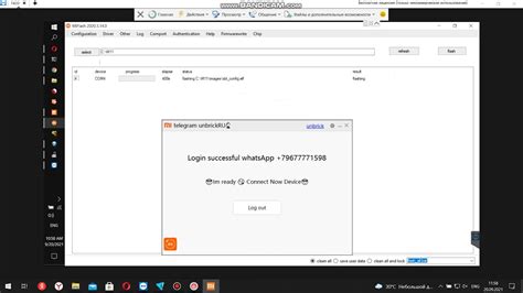 Xiaomi Mi11 EDL Authorized Flashing Via Miflash YouTube