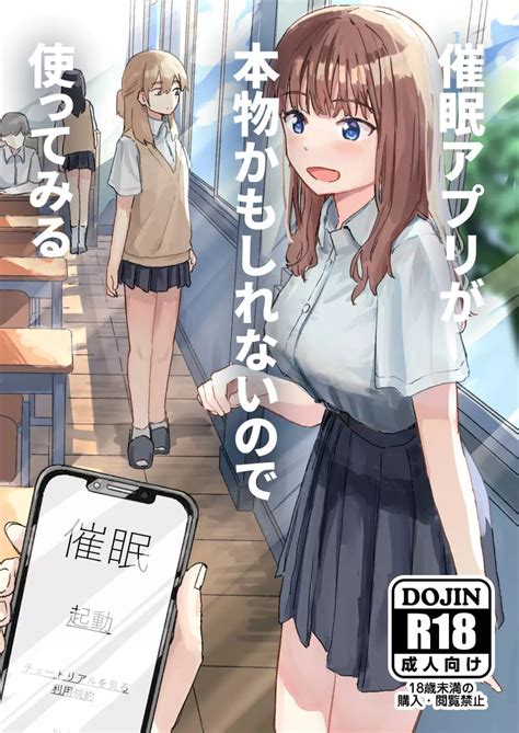 Nyahentai