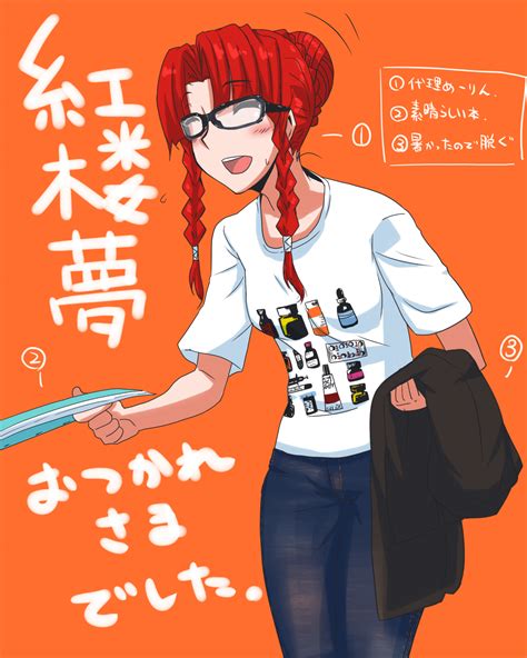 Hong Meiling Touhou Drawn By Bakuya Danbooru