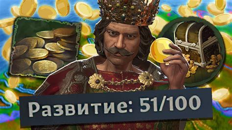 САМОЕ РАЗВИТОЕ КОРОЛЕВСТВО в Crusader Kings III CK3 Голландия 2