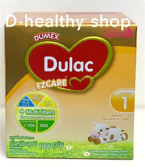 Dulac EZCARE นมผง ดแลค อแซดแคร สตร 1 สำหรบเดกทารกแรกเกด 1 ป