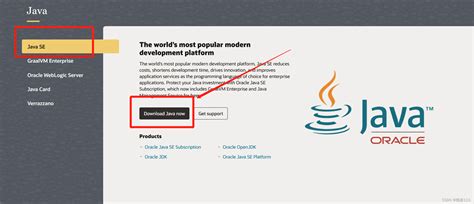 jdk下载，安装与配置教程 java的jdk 环境怎么下载安装配置 csdn博客